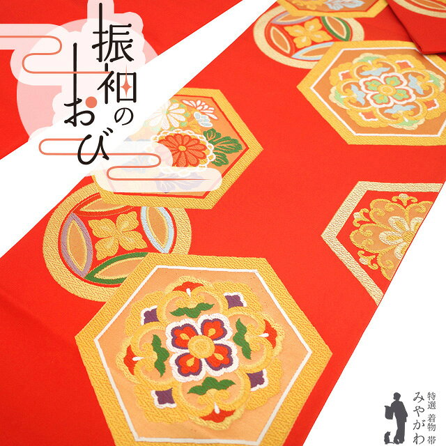 【状態】【品質】【色柄】全ての条件を満たした 着物 や 帯 を 東京、京都にて店主自ら厳選仕入れしております。 新品 新古品 未使用 リサイクル 中古 全てこだわりの品揃えをお楽しみください。 ▼寸法（cm） 長さ：443 幅　：31 ▼仕...