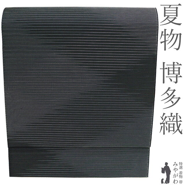 【状態】【品質】【色柄】全ての条件を満たした 着物 や 帯 を 東京、京都にて店主自ら厳選仕入れしております。 新品 新古品 未使用 リサイクル 中古 全てこだわりの品揃えをお楽しみください。 ▼寸法（cm） 長さ：364 幅　：31 ▼仕...