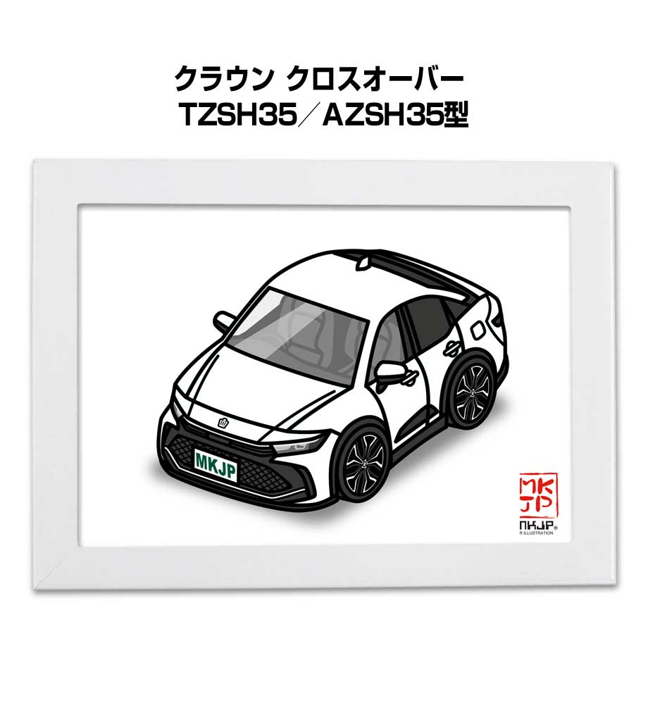 サイズ イラスト寸法：210mm×148mm フレーム寸法：242mm×180mm 材質 イラスト：半光沢紙 フレーム：木製（木端材）20mm幅 透明板：PETシート（0.4mm厚） 裏板・スタンド：MDF 付属品 吊りヒモ 特徴好きな車カ...