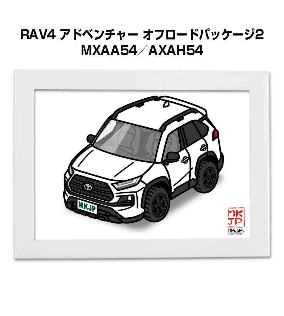 サイズ イラスト寸法：210mm×148mm フレーム寸法：242mm×180mm 材質 イラスト：半光沢紙 フレーム：木製（木端材）20mm幅 透明板：PETシート（0.4mm厚） 裏板・スタンド：MDF 付属品 吊りヒモ 特徴好きな車カ...