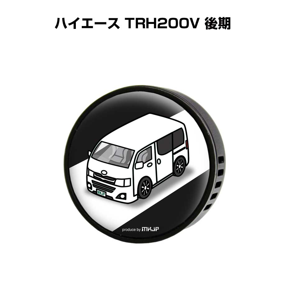 特徴 ＼＼車好きの車好きによる車好きのためのグッズ／／エアコンダクトに取り付けるタイプの芳香剤で車内をリフレッシュ！爽やかな香りでドライブをもっと楽しく！好きな車カラーが選択できます。車ボディカラーは25種類。背景デザインは4種類。【ブラッ...