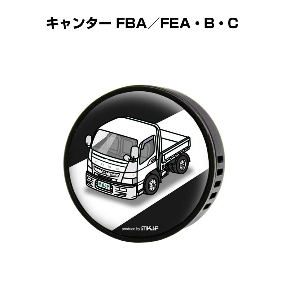 特徴 ＼＼車好きの車好きによる車好きのためのグッズ／／エアコンダクトに取り付けるタイプの芳香剤で車内をリフレッシュ！爽やかな香りでドライブをもっと楽しく！好きな車カラーが選択できます。車ボディカラーは25種類。背景デザインは4種類。【ブラッ...