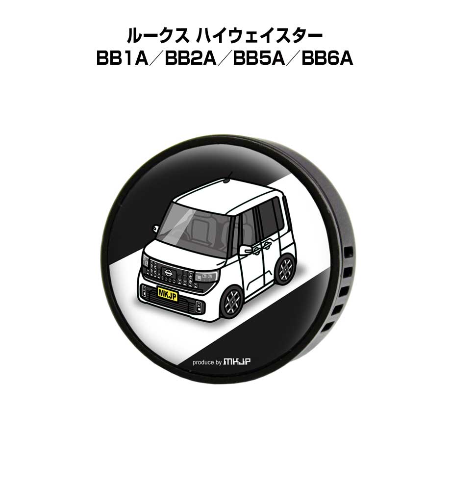 特徴 ＼＼車好きの車好きによる車好きのためのグッズ／／エアコンダクトに取り付けるタイプの芳香剤で車内をリフレッシュ！爽やかな香りでドライブをもっと楽しく！好きな車カラーが選択できます。車ボディカラーは25種類。背景デザインは4種類。【ブラッ...