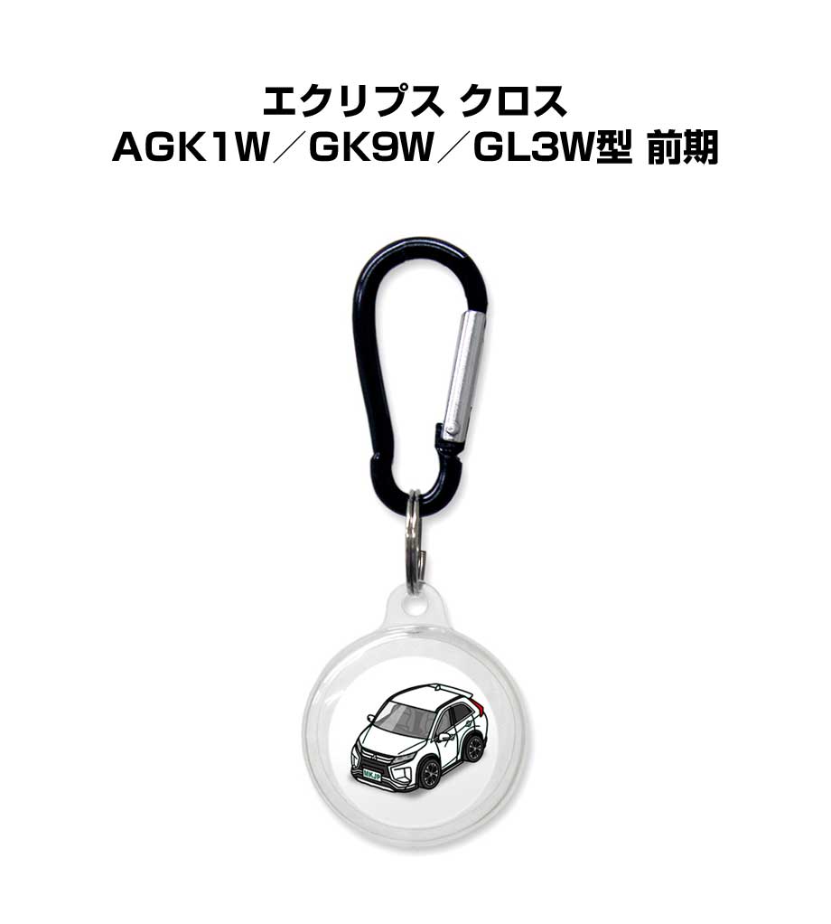 特徴 車ボディカラーは25種類。AirTagケースは中身をしっかり保護し、軽量小型で滑りにくいTPU素材のケースなので、落下時の衝撃なども受けにくいです。耐衝撃性、防塵性、耐損失性に優れており、自宅・旅行・出張などに適しています。【すべて受...