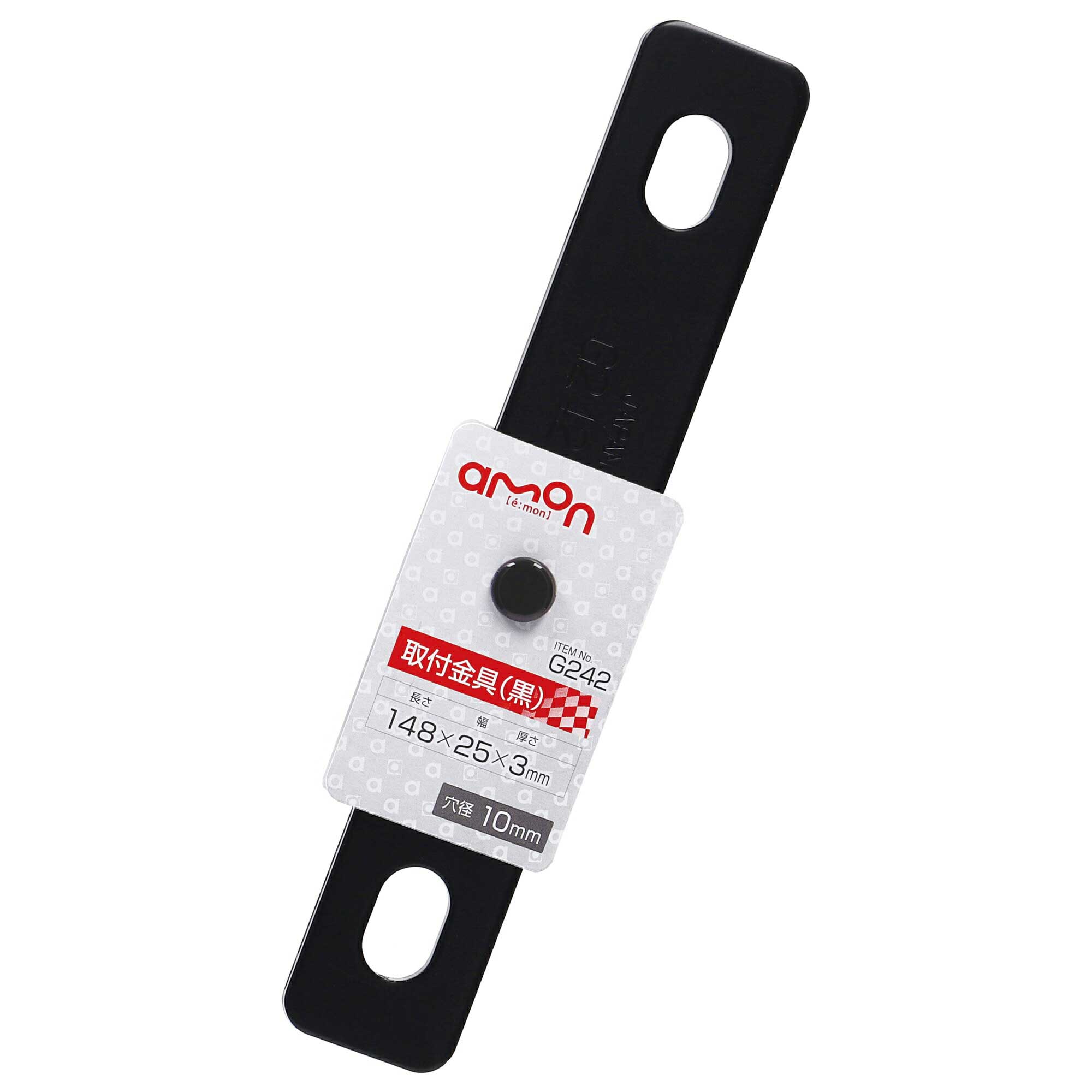 【送料】【全国一律料金：500円（北海道800円、沖縄1,000円）】※メーカー取り寄せ商品のため、商品の発送に7営業日かかる場合がございます。※エーモン製品のメーカー直送分の領収証ご希望の場合当店より別便発送となります。商品の到着後、領収...