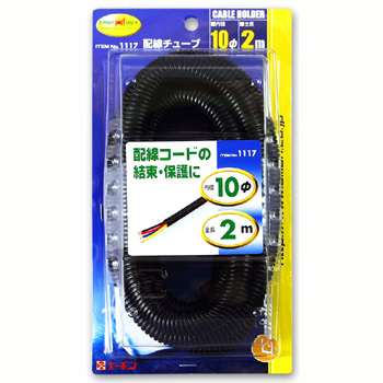 【送料】【全国一律料金：500円（北海道800円、沖縄1,000円）】※メーカー取り寄せ商品のため、商品の発送に7営業日かかる場合がございます。※エーモン製品のメーカー直送分の領収証ご希望の場合当店より別便発送となります。商品の到着後、領収...