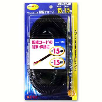 【送料】【全国一律料金：500円（北海道800円、沖縄1,000円）】※メーカー取り寄せ商品のため、商品の発送に7営業日かかる場合がございます。※エーモン製品のメーカー直送分の領収証ご希望の場合当店より別便発送となります。商品の到着後、領収...