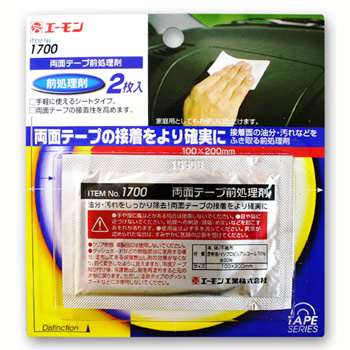 【送料】【全国一律料金：500円（北海道800円、沖縄1,000円）】※メーカー取り寄せ商品のため、商品の発送に7営業日かかる場合がございます。※エーモン製品のメーカー直送分の領収証ご希望の場合当店より別便発送となります。商品の到着後、領収...