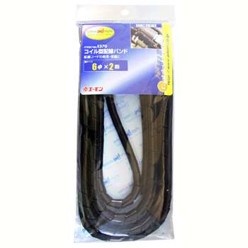 【送料】【全国一律料金：500円（北海道800円、沖縄1,000円）】※メーカー取り寄せ商品のため、商品の発送に7営業日かかる場合がございます。※エーモン製品のメーカー直送分の領収証ご希望の場合当店より別便発送となります。商品の到着後、領収...