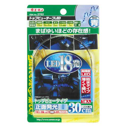 【送料】【全国一律料金：500円（北海道800円、沖縄1,000円）】※メーカー取り寄せ商品のため、商品の発送に7営業日かかる場合がございます。※エーモン製品のメーカー直送分の領収証ご希望の場合当店より別便発送となります。商品の到着後、領収...