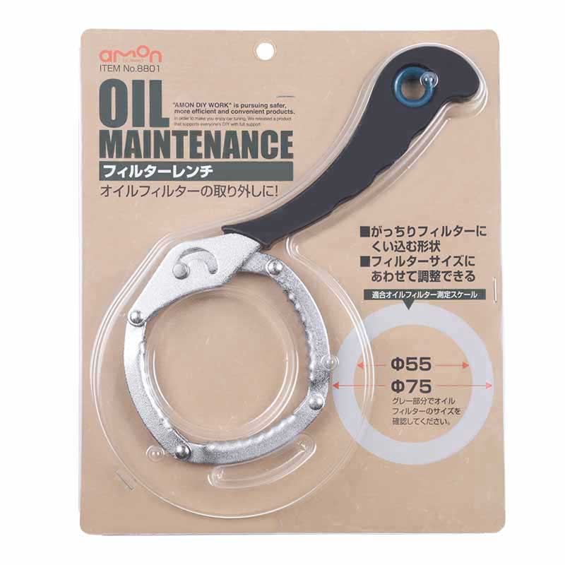 【送料】【全国一律料金：500円（北海道800円、沖縄1,000円）】※メーカー取り寄せ商品のため、商品の発送に7営業日かかる場合がございます。※エーモン製品のメーカー直送分の領収証ご希望の場合当店より別便発送となります。商品の到着後、領収...