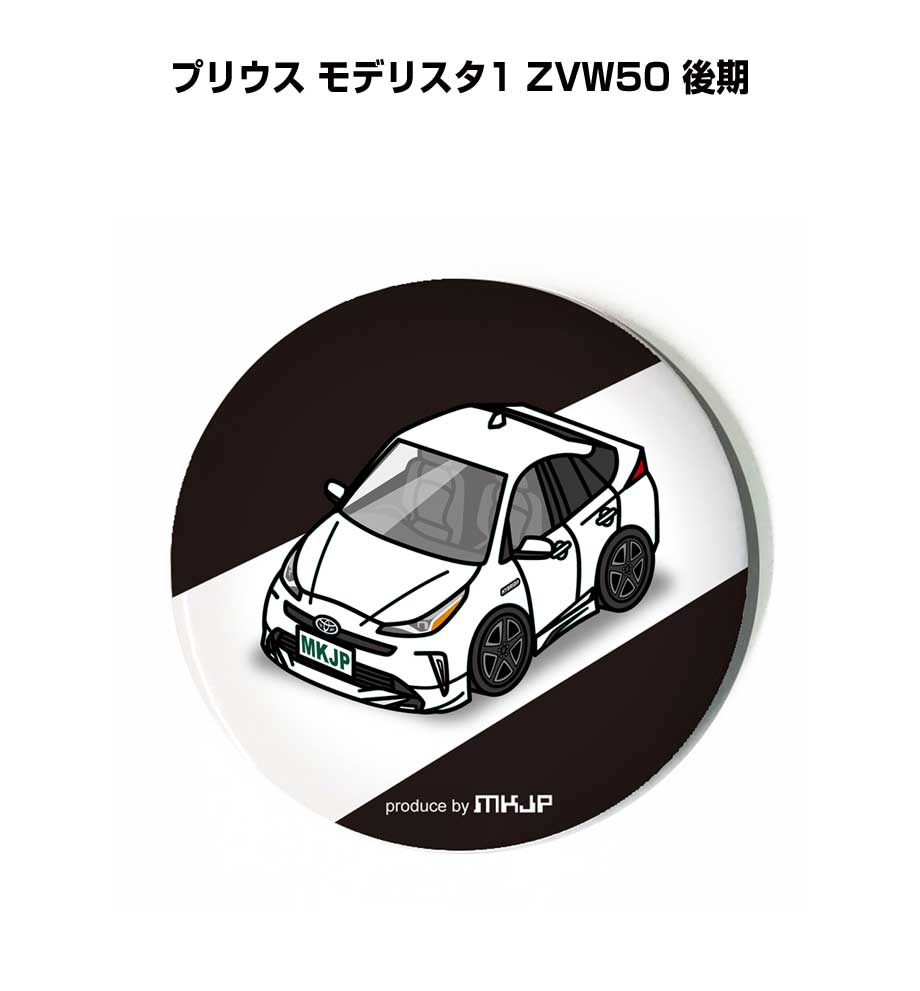 特徴 ＼＼車好きの車好きによる車好きのためのグッズ／／31mmと54mmから選べてデザインのバリエーションが豊富で服やバッグにアクセントを加えられます！キーホルダー付きなのが嬉しいポイント！好きな車カラーが選択できます。車ボディカラーは25...