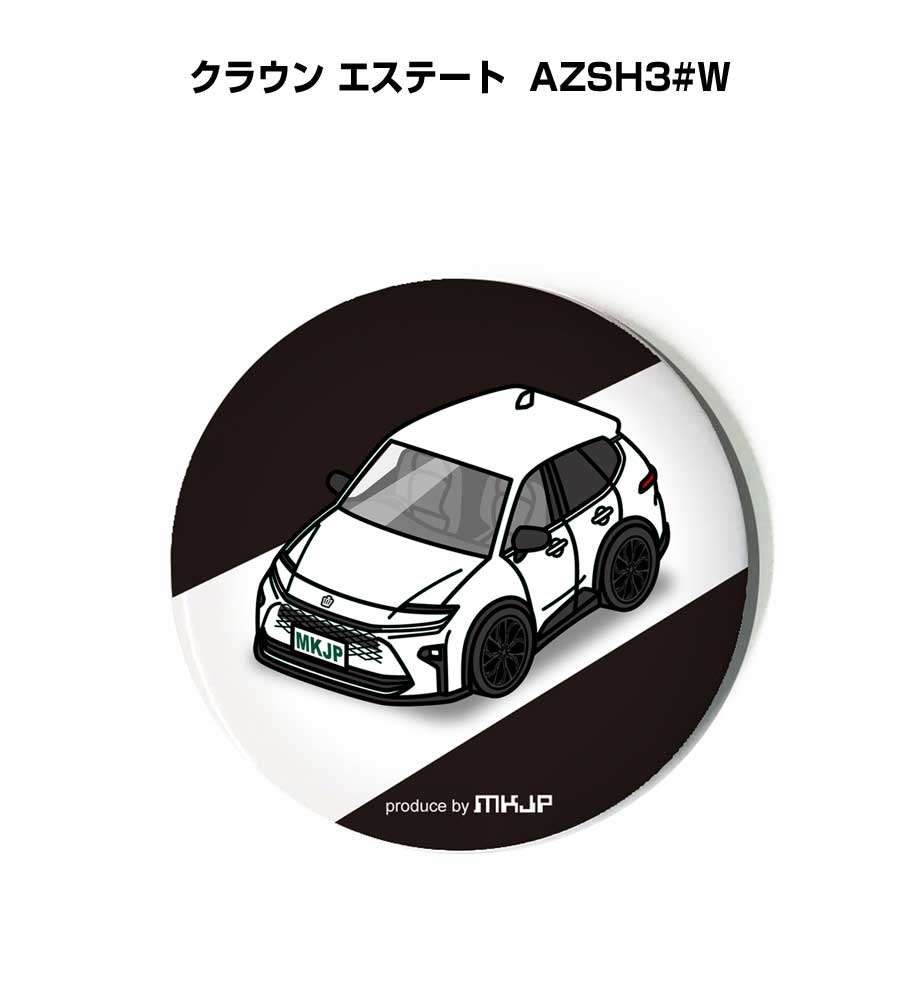 特徴 ＼＼車好きの車好きによる車好きのためのグッズ／／31mmと54mmから選べてデザインのバリエーションが豊富で服やバッグにアクセントを加えられます！キーホルダー付きなのが嬉しいポイント！好きな車カラーが選択できます。車ボディカラーは25...