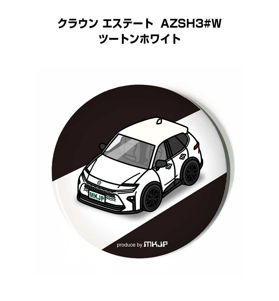 特徴 ＼＼車好きの車好きによる車好きのためのグッズ／／31mmと54mmから選べてデザインのバリエーションが豊富で服やバッグにアクセントを加えられます！キーホルダー付きなのが嬉しいポイント！好きな車カラーが選択できます。車ボディカラーは25...