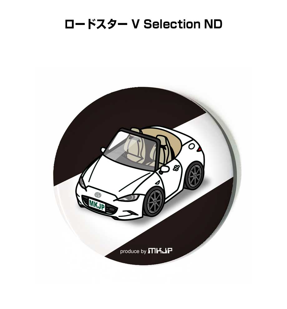 特徴 ＼＼車好きの車好きによる車好きのためのグッズ／／31mmと54mmから選べてデザインのバリエーションが豊富で服やバッグにアクセントを加えられます！キーホルダー付きなのが嬉しいポイント！好きな車カラーが選択できます。車ボディカラーは25...