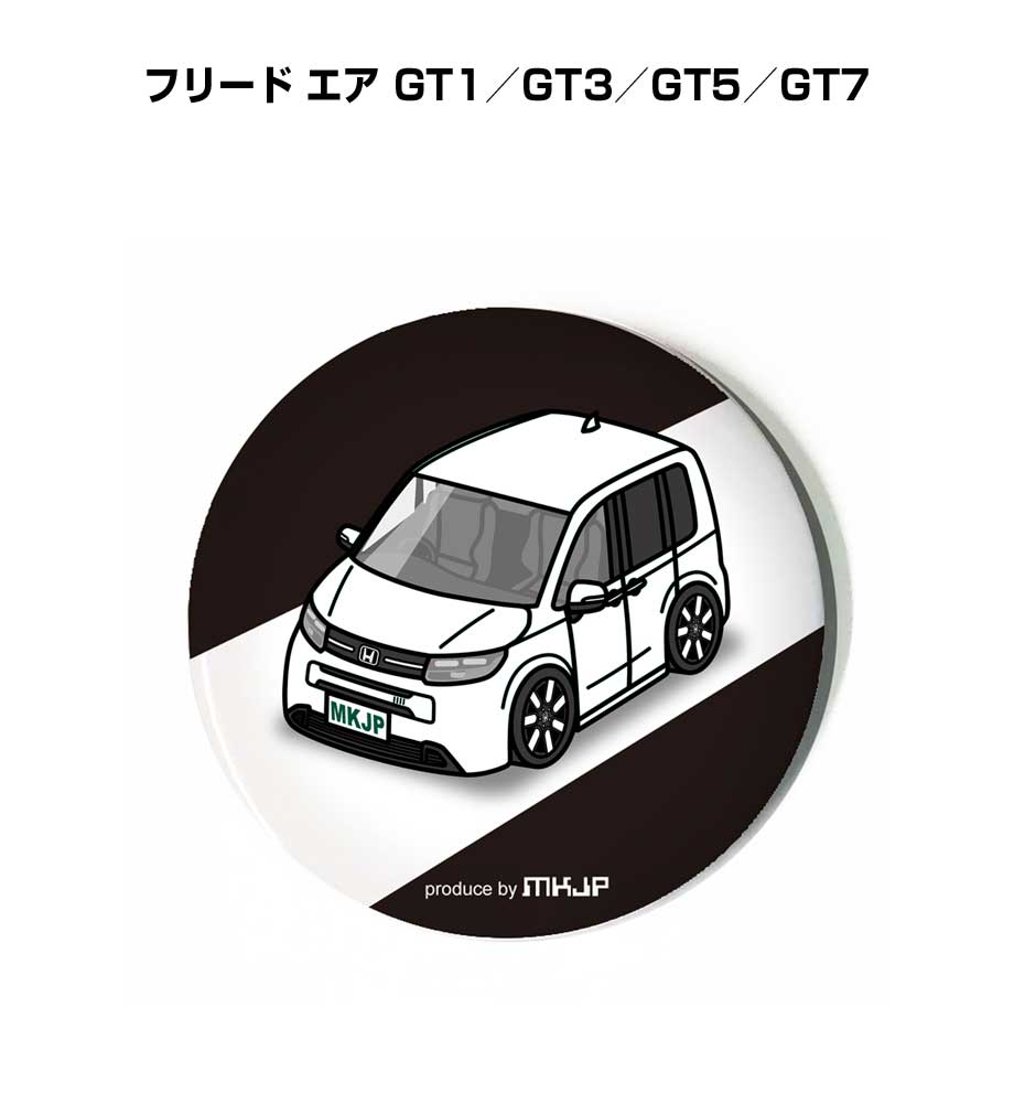 特徴 ＼＼車好きの車好きによる車好きのためのグッズ／／31mmと54mmから選べてデザインのバリエーションが豊富で服やバッグにアクセントを加えられます！キーホルダー付きなのが嬉しいポイント！好きな車カラーが選択できます。車ボディカラーは25...