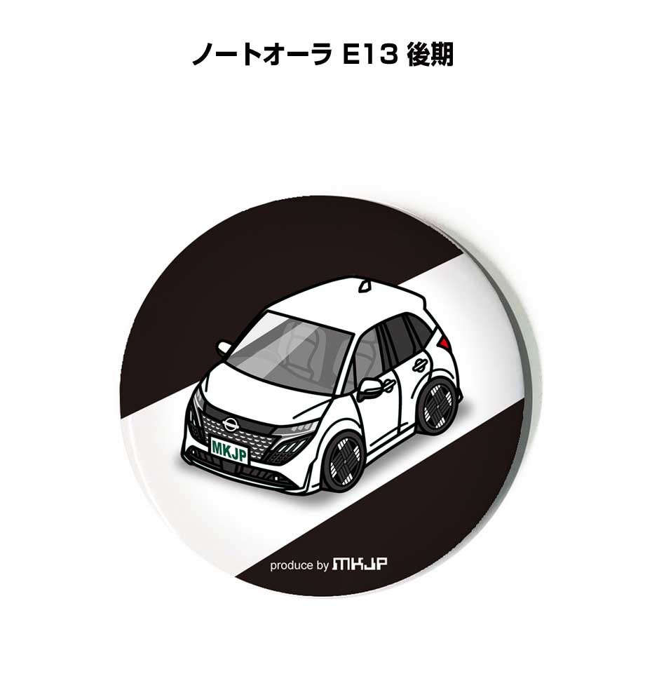特徴 ＼＼車好きの車好きによる車好きのためのグッズ／／31mmと54mmから選べてデザインのバリエーションが豊富で服やバッグにアクセントを加えられます！キーホルダー付きなのが嬉しいポイント！好きな車カラーが選択できます。車ボディカラーは25...
