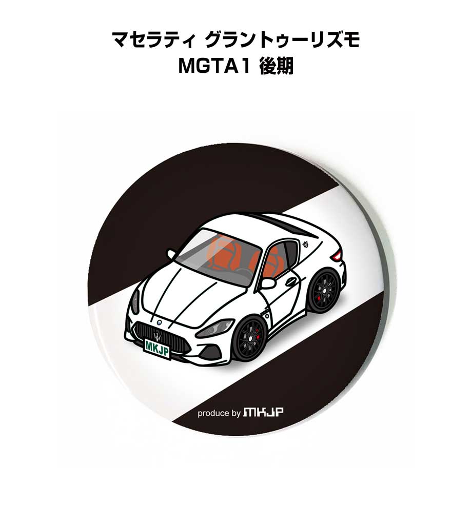 特徴 ＼＼車好きの車好きによる車好きのためのグッズ／／31mmと54mmから選べてデザインのバリエーションが豊富で服やバッグにアクセントを加えられます！キーホルダー付きなのが嬉しいポイント！好きな車カラーが選択できます。車ボディカラーは25...