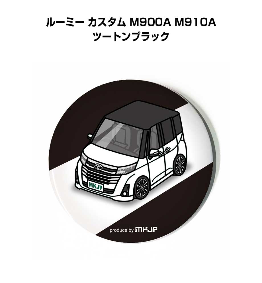 特徴 ＼＼車好きの車好きによる車好きのためのグッズ／／31mmと54mmから選べてデザインのバリエーションが豊富で服やバッグにアクセントを加えられます！キーホルダー付きなのが嬉しいポイント！好きな車カラーが選択できます。車ボディカラーは25...