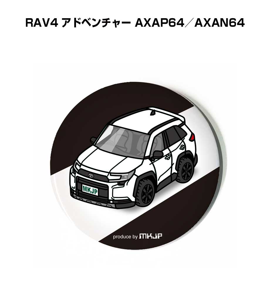 特徴 ＼＼車好きの車好きによる車好きのためのグッズ／／31mmと54mmから選べてデザインのバリエーションが豊富で服やバッグにアクセントを加えられます！キーホルダー付きなのが嬉しいポイント！好きな車カラーが選択できます。車ボディカラーは25...
