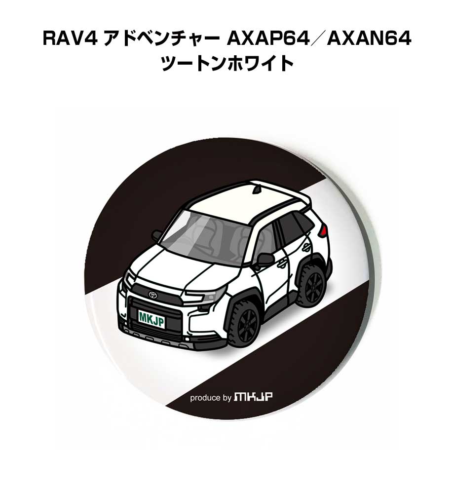 特徴 ＼＼車好きの車好きによる車好きのためのグッズ／／31mmと54mmから選べてデザインのバリエーションが豊富で服やバッグにアクセントを加えられます！キーホルダー付きなのが嬉しいポイント！好きな車カラーが選択できます。車ボディカラーは25...