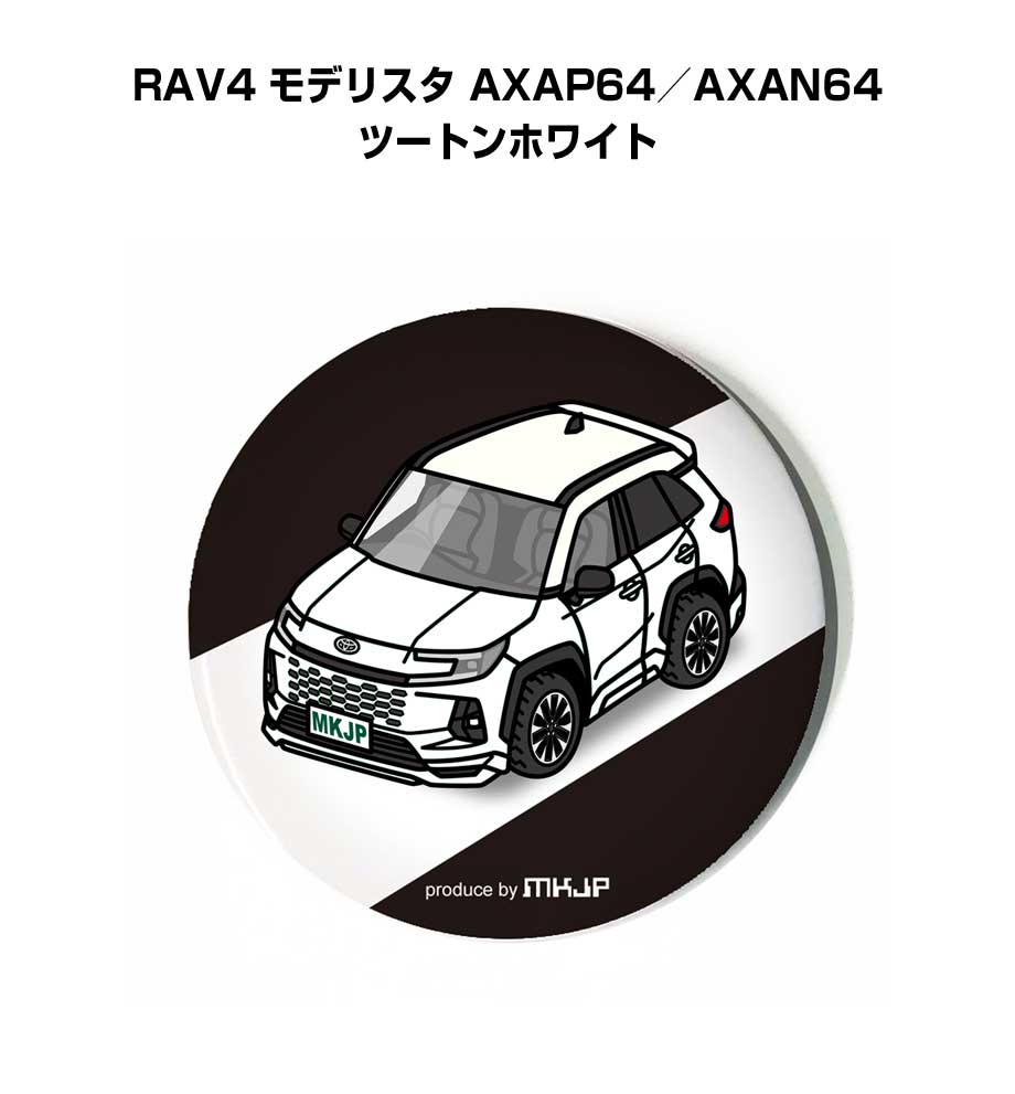 特徴 ＼＼車好きの車好きによる車好きのためのグッズ／／31mmと54mmから選べてデザインのバリエーションが豊富で服やバッグにアクセントを加えられます！キーホルダー付きなのが嬉しいポイント！好きな車カラーが選択できます。車ボディカラーは25...