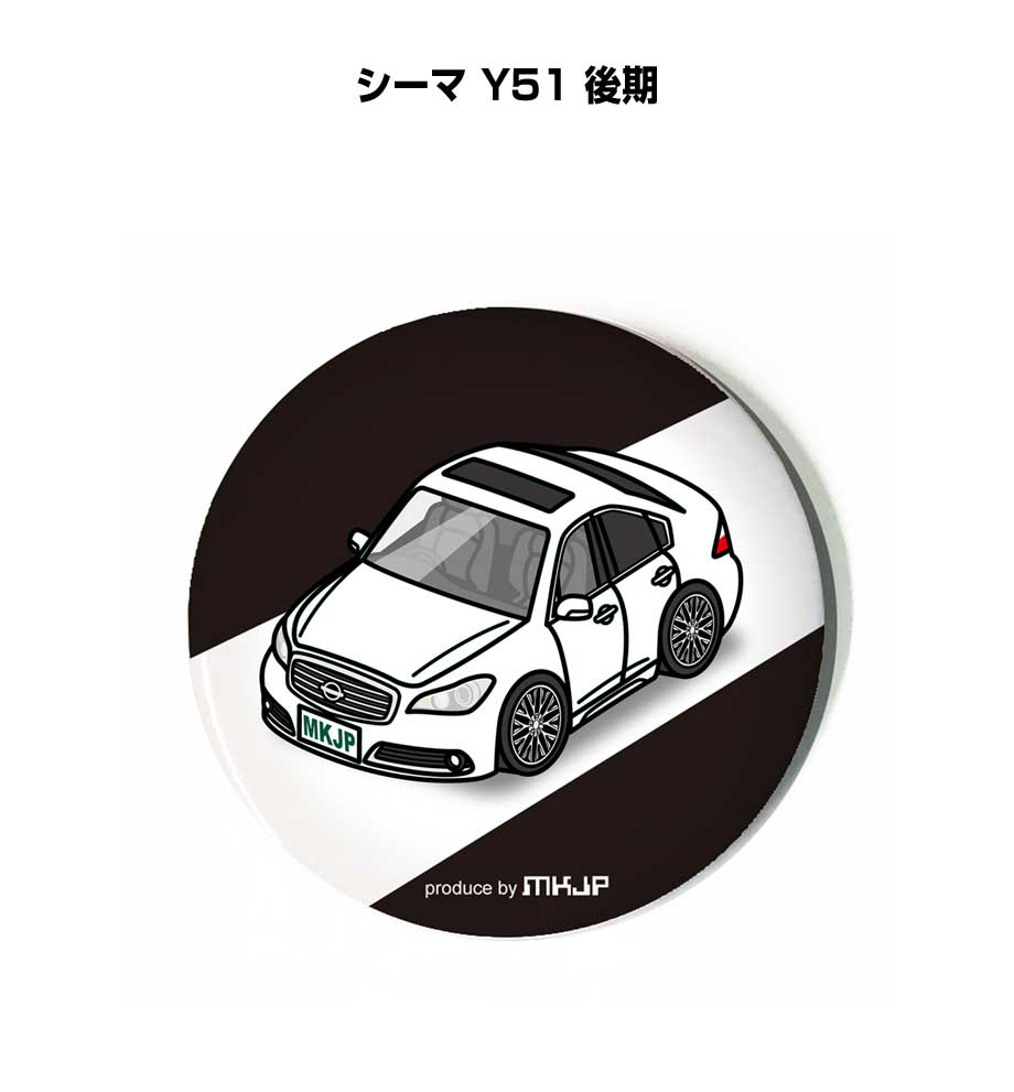 特徴 ＼＼車好きの車好きによる車好きのためのグッズ／／31mmと54mmから選べてデザインのバリエーションが豊富で服やバッグにアクセントを加えられます！キーホルダー付きなのが嬉しいポイント！好きな車カラーが選択できます。車ボディカラーは25...