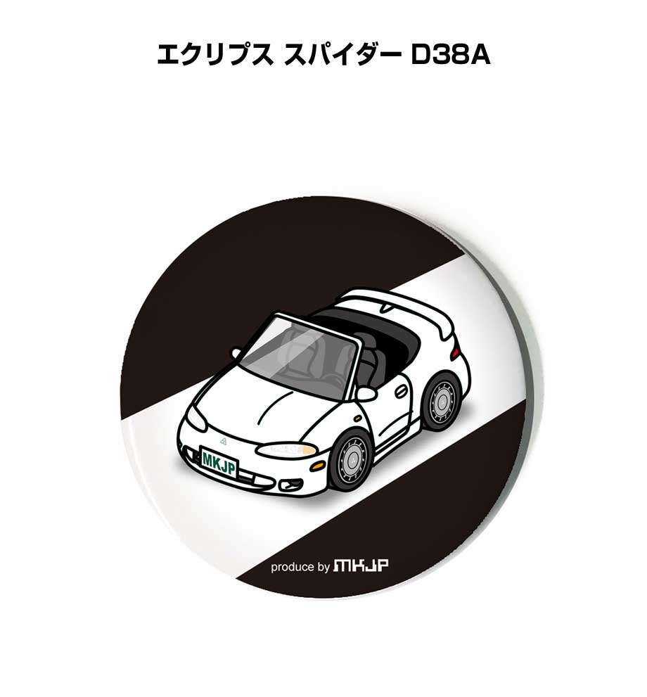 特徴 ＼＼車好きの車好きによる車好きのためのグッズ／／31mmと54mmから選べてデザインのバリエーションが豊富で服やバッグにアクセントを加えられます！キーホルダー付きなのが嬉しいポイント！好きな車カラーが選択できます。車ボディカラーは25...