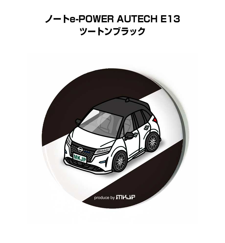 特徴 ＼＼車好きの車好きによる車好きのためのグッズ／／31mmと54mmから選べてデザインのバリエーションが豊富で服やバッグにアクセントを加えられます！キーホルダー付きなのが嬉しいポイント！好きな車カラーが選択できます。車ボディカラーは25...