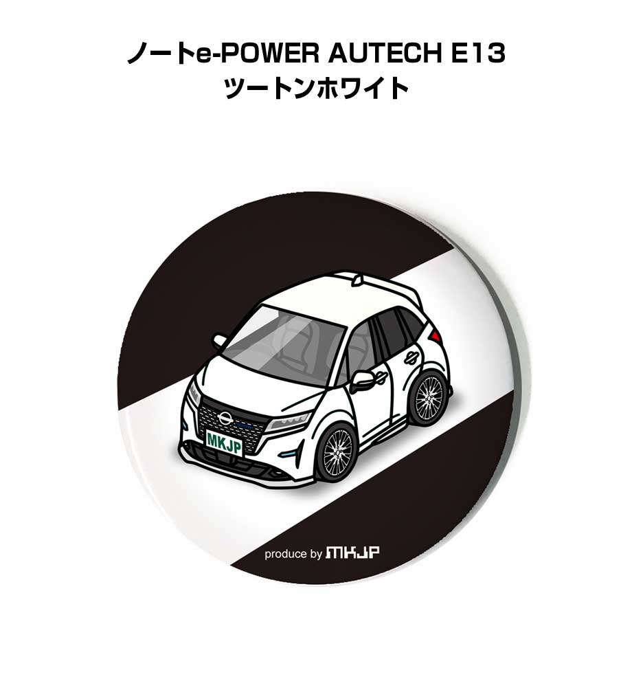 特徴 ＼＼車好きの車好きによる車好きのためのグッズ／／31mmと54mmから選べてデザインのバリエーションが豊富で服やバッグにアクセントを加えられます！キーホルダー付きなのが嬉しいポイント！好きな車カラーが選択できます。車ボディカラーは25...
