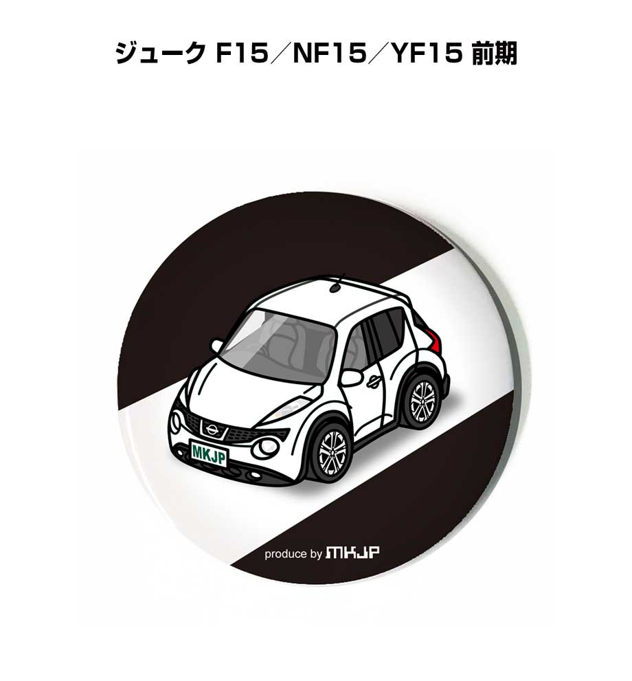 特徴 ＼＼車好きの車好きによる車好きのためのグッズ／／31mmと54mmから選べてデザインのバリエーションが豊富で服やバッグにアクセントを加えられます！キーホルダー付きなのが嬉しいポイント！好きな車カラーが選択できます。車ボディカラーは25...