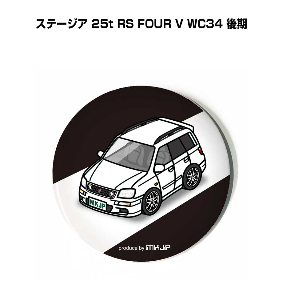 特徴 ＼＼車好きの車好きによる車好きのためのグッズ／／31mmと54mmから選べてデザインのバリエーションが豊富で服やバッグにアクセントを加えられます！キーホルダー付きなのが嬉しいポイント！好きな車カラーが選択できます。車ボディカラーは25...