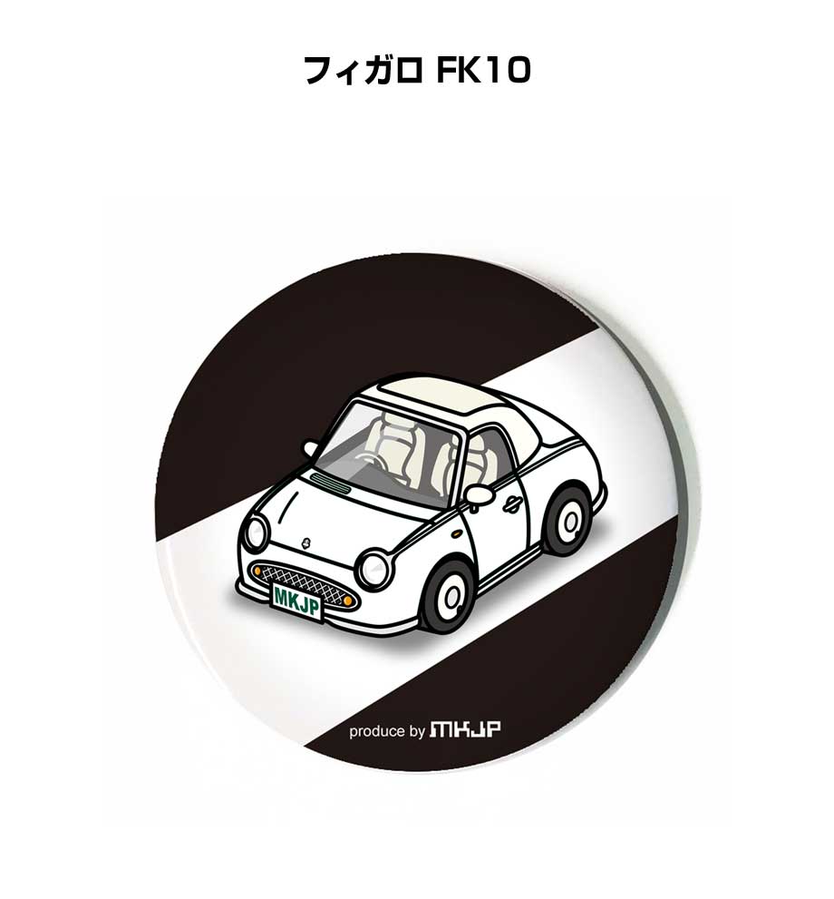 特徴 ＼＼車好きの車好きによる車好きのためのグッズ／／31mmと54mmから選べてデザインのバリエーションが豊富で服やバッグにアクセントを加えられます！キーホルダー付きなのが嬉しいポイント！好きな車カラーが選択できます。車ボディカラーは25...