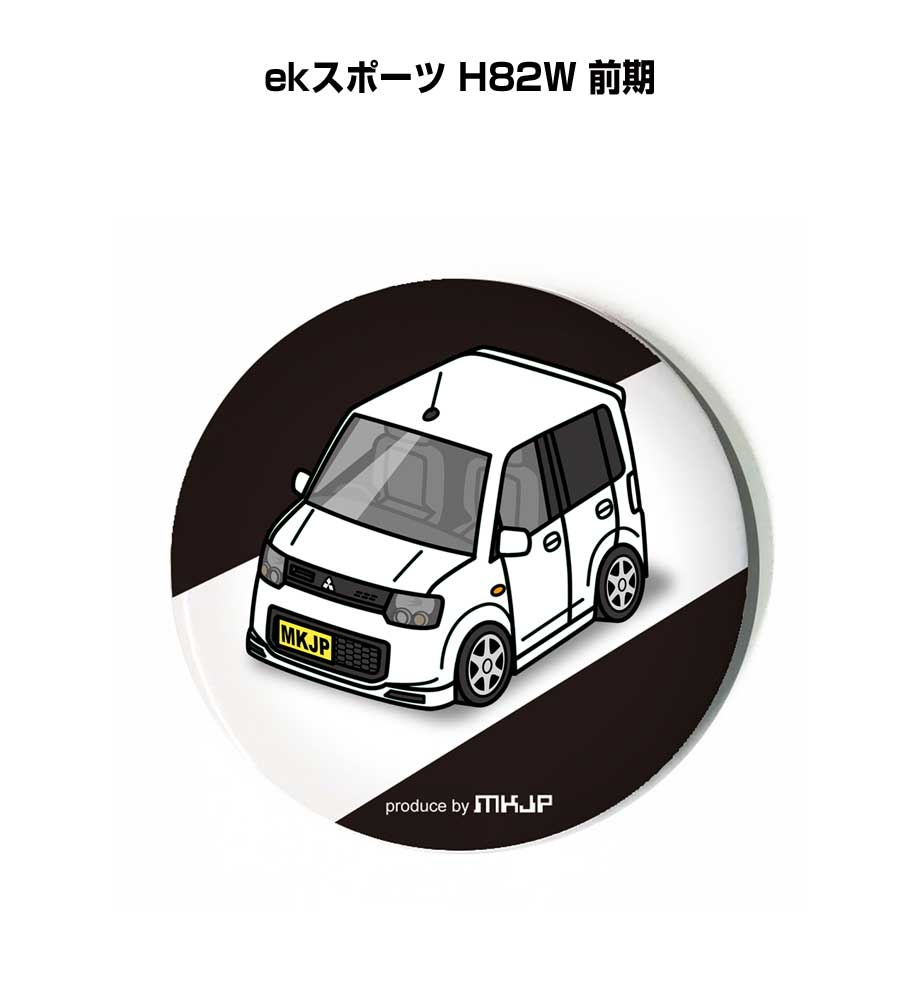 特徴 ＼＼車好きの車好きによる車好きのためのグッズ／／31mmと54mmから選べてデザインのバリエーションが豊富で服やバッグにアクセントを加えられます！キーホルダー付きなのが嬉しいポイント！好きな車カラーが選択できます。車ボディカラーは25...