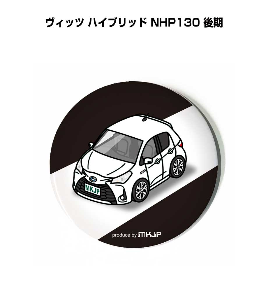 特徴 ＼＼車好きの車好きによる車好きのためのグッズ／／31mmと54mmから選べてデザインのバリエーションが豊富で服やバッグにアクセントを加えられます！キーホルダー付きなのが嬉しいポイント！好きな車カラーが選択できます。車ボディカラーは25...