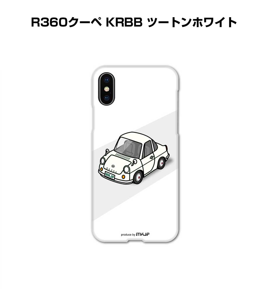 対応端末 iPhone_17 iPhone_17e iPhone_17Pro iPhone_17ProMax iPhone_Air iPhone_16e iPhone_16 iPhone_16Pro iPhone_16Plus iPhone...