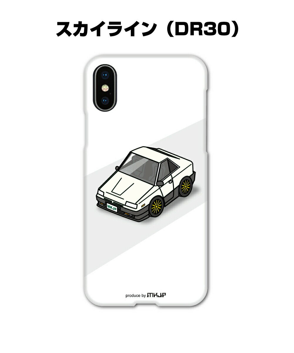 対応端末 iPhone_17 iPhone_17e iPhone_17Pro iPhone_17ProMax iPhone_Air iPhone_16e iPhone_16 iPhone_16Pro iPhone_16Plus iPhone...