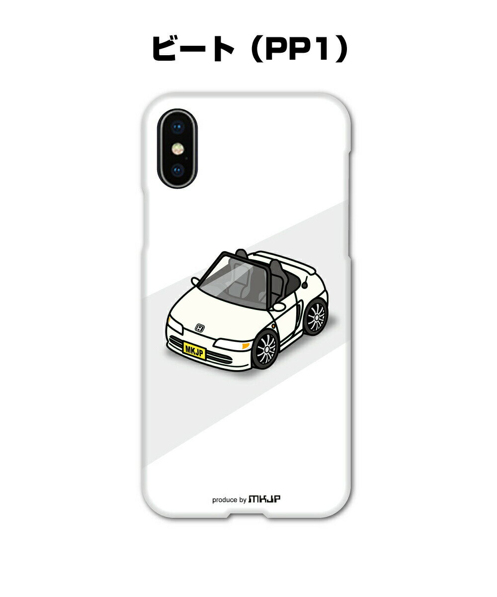 対応端末 iPhone_17 iPhone_17e iPhone_17Pro iPhone_17ProMax iPhone_Air iPhone_16e iPhone_16 iPhone_16Pro iPhone_16Plus iPhone...