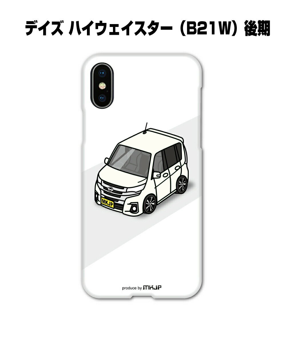 対応端末 iPhone_17 iPhone_17Pro iPhone_17ProMax iPhone_Air iPhone_16e iPhone_16 iPhone_16Pro iPhone_16Plus iPhone_16ProMax i...