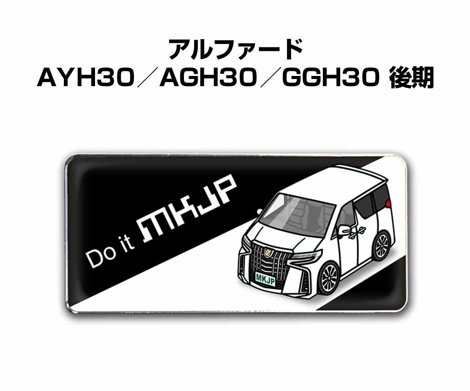 サイズ 25mm×55mm 数量 2個入り 材質 ABS樹脂、光沢紙、カバーシール 特徴 好きな車カラーが選択できます。車ボディカラーは25種類。エンブレムのベースは4種類。【ブラック／ホワイト／フロントアップブラック／フロントアップホワイ...