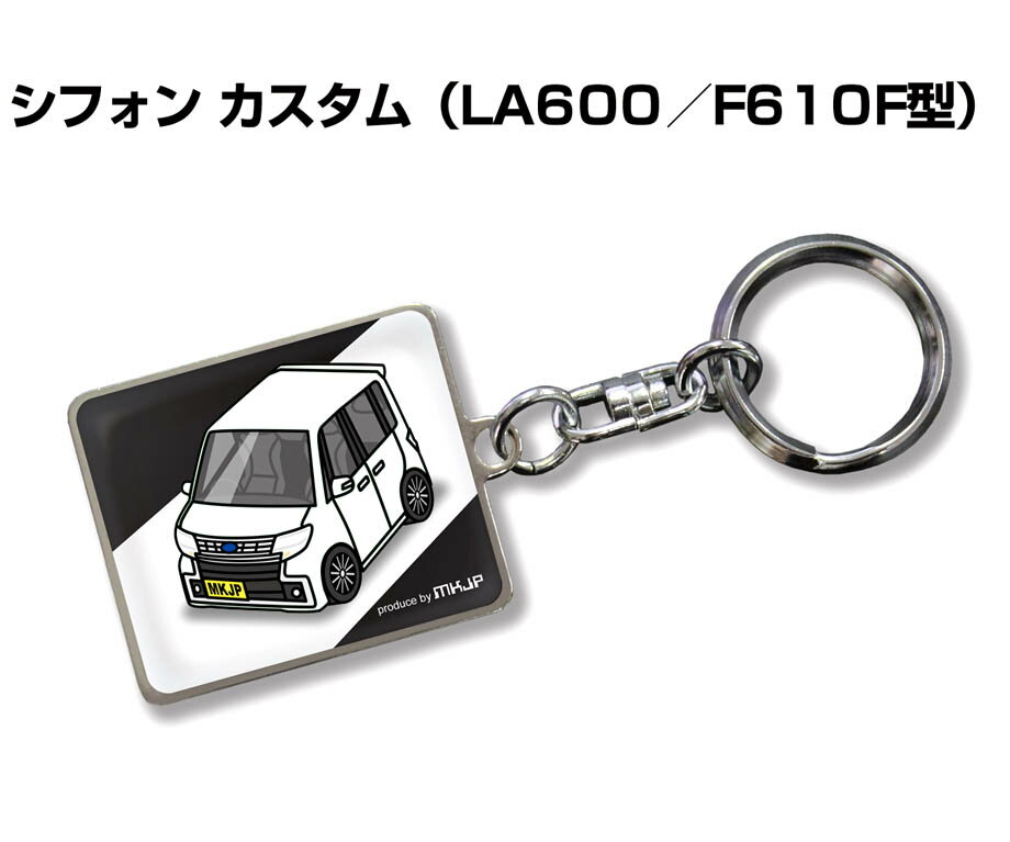 特徴 好きな車カラーが選択できます。車ボディカラーは25種類。デザインは4種類。キーホルダー以外にも、車両に取付けるエンブレムや、スマホケース・Tシャツなども同シリーズでラインナップしています。【すべて受注生産です】 素材 メタル、光沢紙、...