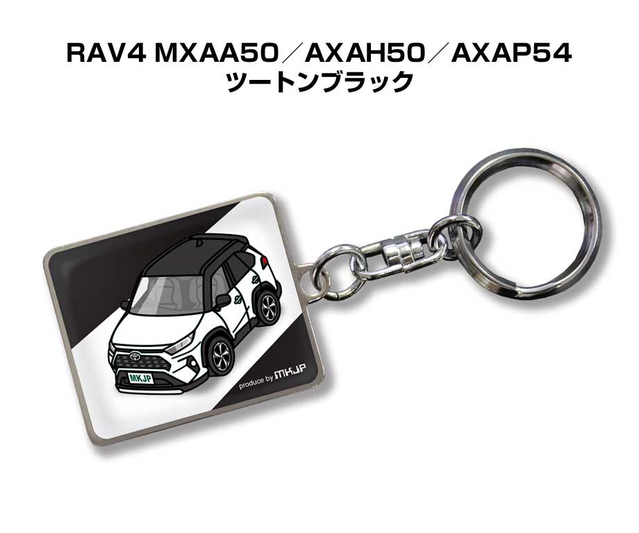 特徴 好きな車カラーが選択できます。車ボディカラーは25種類。デザインは4種類。キーホルダー以外にも、車両に取付けるエンブレムや、スマホケース・Tシャツなども同シリーズでラインナップしています。【すべて受注生産です】 素材 メタル、光沢紙、...