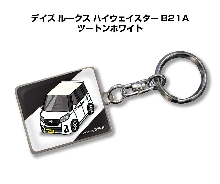 特徴 好きな車カラーが選択できます。車ボディカラーは25種類。デザインは4種類。キーホルダー以外にも、車両に取付けるエンブレムや、スマホケース・Tシャツなども同シリーズでラインナップしています。【すべて受注生産です】 素材 メタル、光沢紙、...