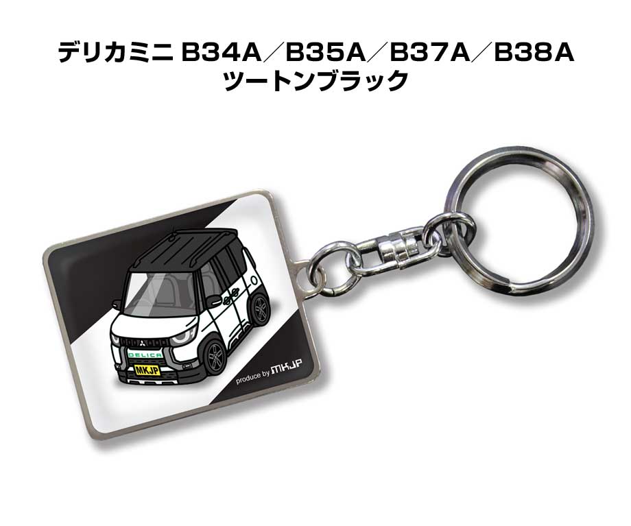 特徴 好きな車カラーが選択できます。車ボディカラーは25種類。デザインは4種類。キーホルダー以外にも、車両に取付けるエンブレムや、スマホケース・Tシャツなども同シリーズでラインナップしています。【すべて受注生産です】 素材 メタル、光沢紙、...