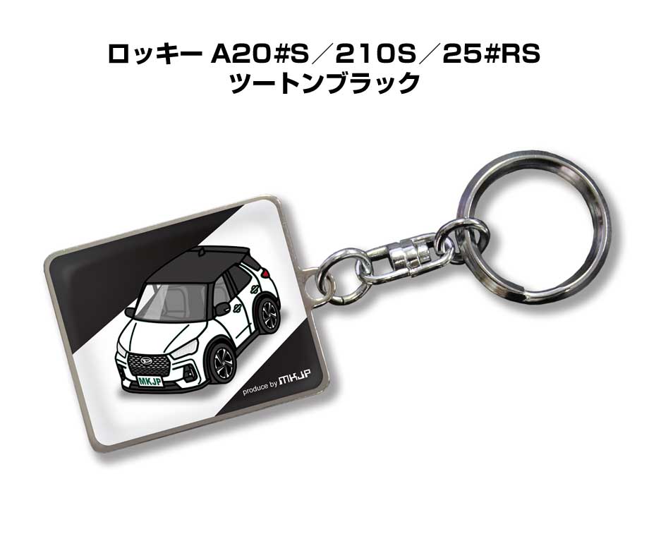 特徴 好きな車カラーが選択できます。車ボディカラーは25種類。デザインは4種類。キーホルダー以外にも、車両に取付けるエンブレムや、スマホケース・Tシャツなども同シリーズでラインナップしています。【すべて受注生産です】 素材 メタル、光沢紙、...