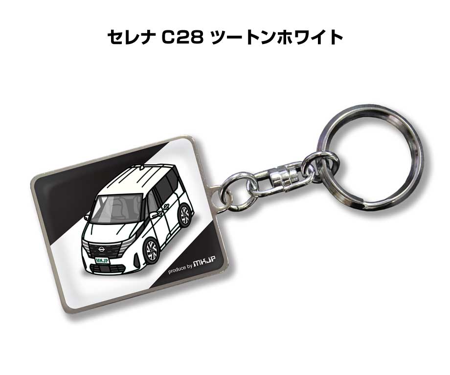 特徴 好きな車カラーが選択できます。車ボディカラーは25種類。デザインは4種類。キーホルダー以外にも、車両に取付けるエンブレムや、スマホケース・Tシャツなども同シリーズでラインナップしています。【すべて受注生産です】 素材 メタル、光沢紙、...