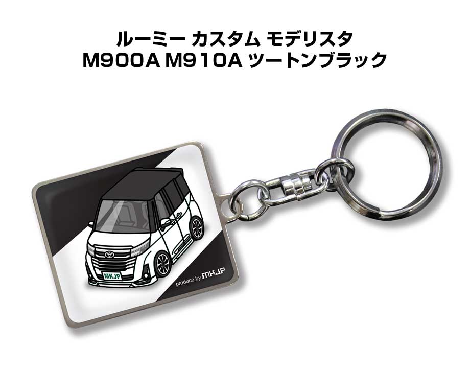 特徴 好きな車カラーが選択できます。車ボディカラーは25種類。デザインは4種類。キーホルダー以外にも、車両に取付けるエンブレムや、スマホケース・Tシャツなども同シリーズでラインナップしています。【すべて受注生産です】 素材 メタル、光沢紙、...