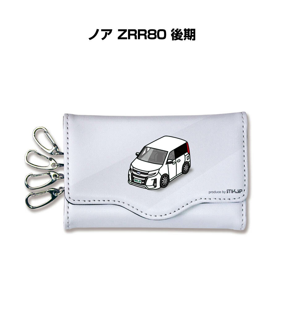 特徴 車ボディカラーは25種類。しっかりとした型崩れしにくい合成皮革でキーフック4個付き！鍵をコンパクトに収納便利できます。背面のスリットにカード収納も可能。手触りの良いスエード調の生地を使用しております。他にも車両に取付けるエンブレムや、...