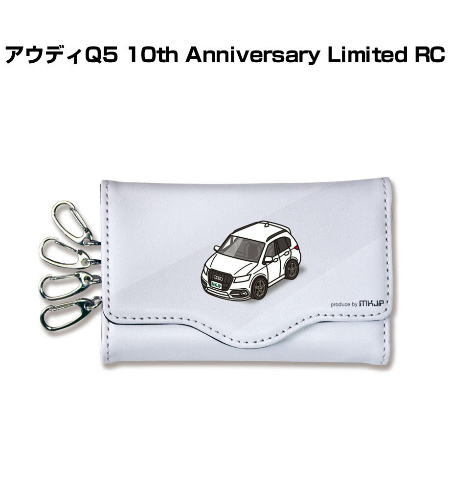 特徴 車ボディカラーは25種類。しっかりとした型崩れしにくい合成皮革でキーフック4個付き！鍵をコンパクトに収納便利できます。背面のスリットにカード収納も可能。手触りの良いスエード調の生地を使用しております。他にも車両に取付けるエンブレムや、...