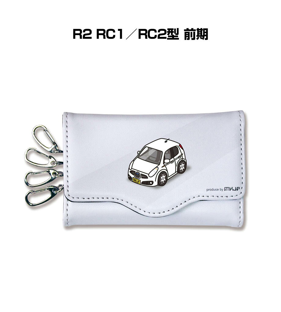 特徴 車ボディカラーは25種類。しっかりとした型崩れしにくい合成皮革でキーフック4個付き！鍵をコンパクトに収納便利できます。背面のスリットにカード収納も可能。手触りの良いスエード調の生地を使用しております。他にも車両に取付けるエンブレムや、...